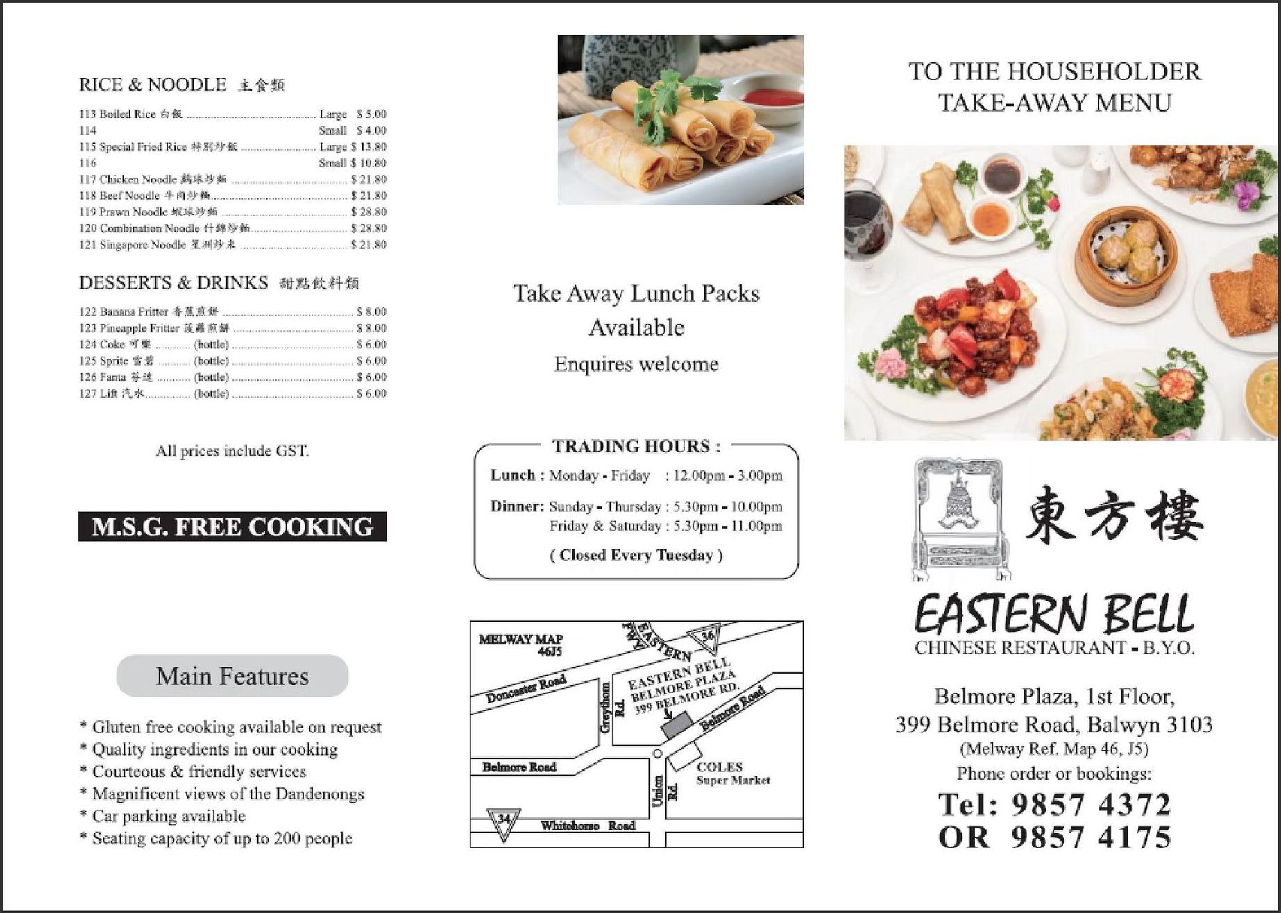 Chinese take away Balwyn - Eastern Bell Chinese Restaurant