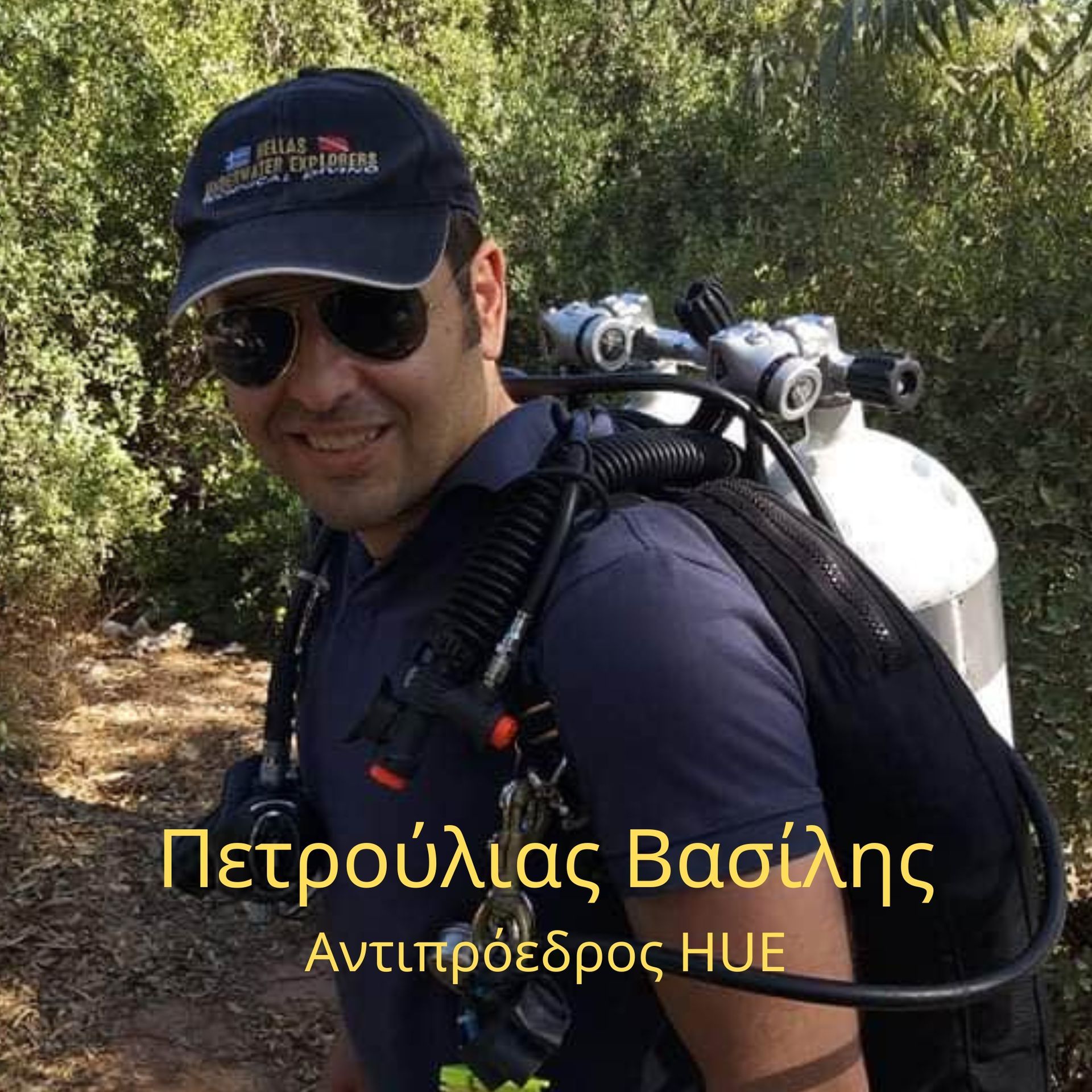 Vasilis Petroulias | HUE Vice President – Advanced Trimix Diver