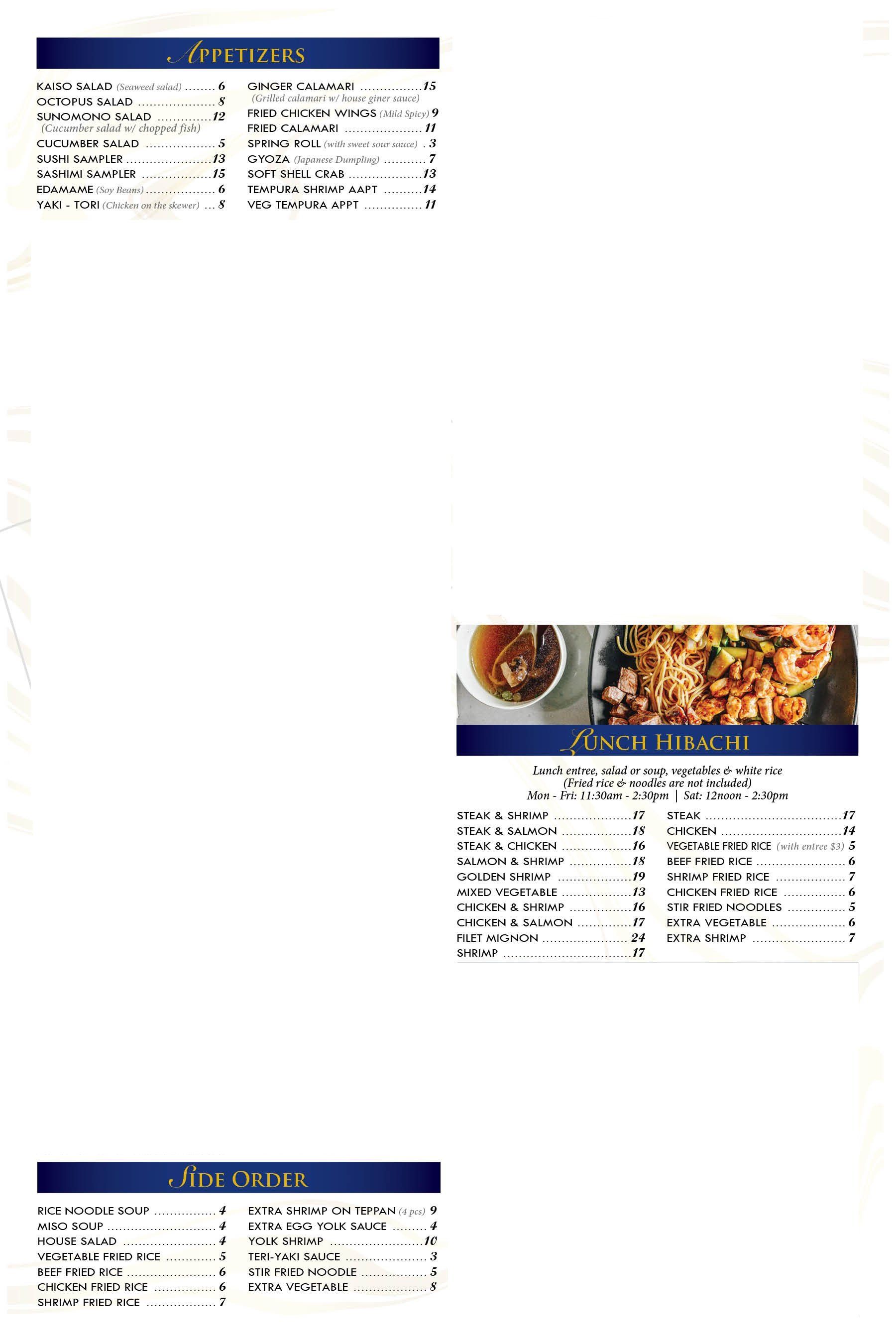 Our Menu | Schererville, IN | House of Kobe